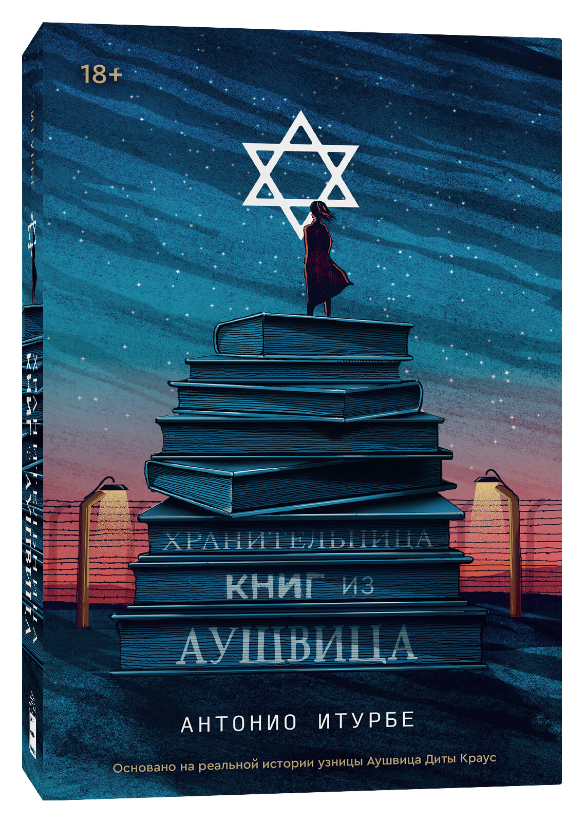 Каталог книг | Издательство Popcorn Books | Официальный сайт ...